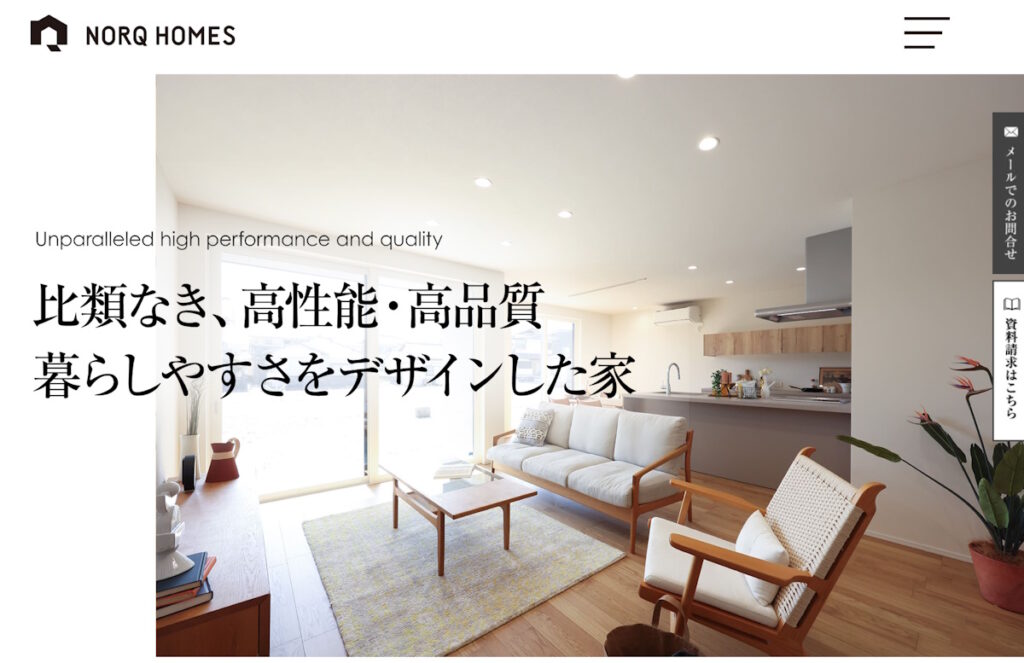 【事例紹介】注文住宅でも騒音対策は必要？外部からの騒音を軽減する高気密施工事例 | 福井のおすすめ注文住宅会社～住宅会社の選び方ガイド